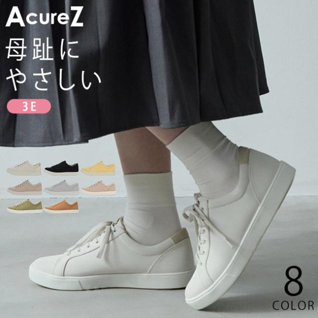 アシックス アキュアーズ スニーカー レディース 3E 軽量 おしゃれ ローカット コートスニーカー AcureZ AO-10244 黒 靴