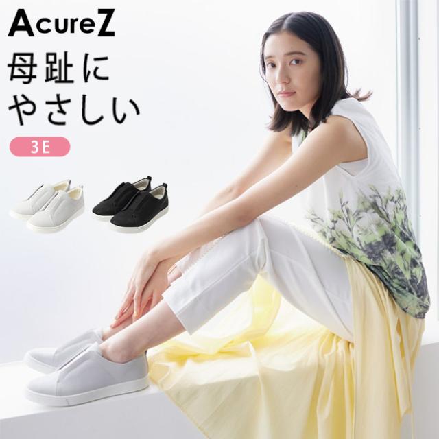 アシックス アキュアーズ スリッポン レディース 3E 歩きやすい 軽量 おしゃれ ローカット AcureZ AO-10245 黒 スニーカー 靴