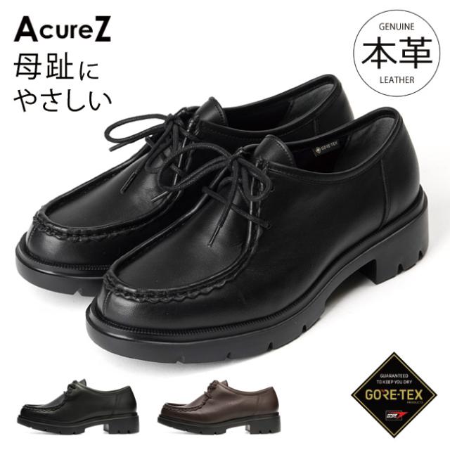 アシックス アキュアーズ レディース チロリアンシューズ 防水 本革 ゴアテックス AO-10253 カジュアルシューズ トラッドシューズ 雨 靴