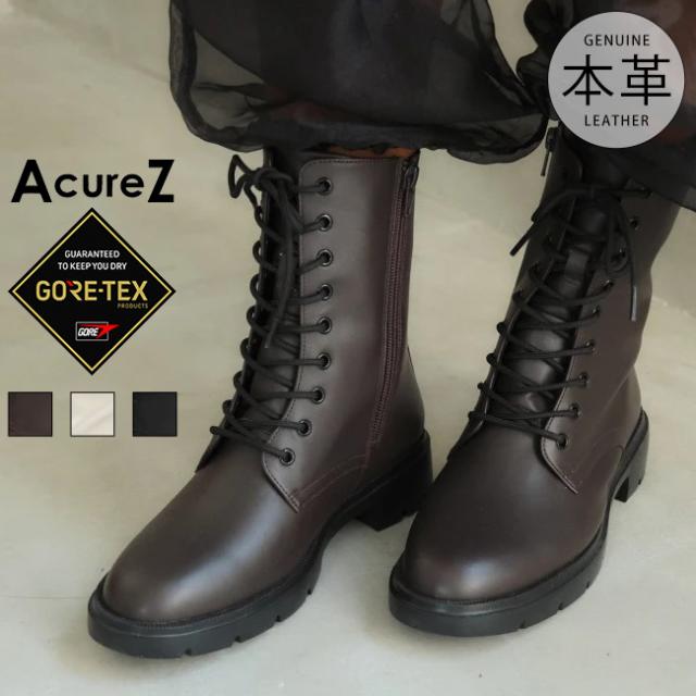 アシックス商事 アキュアーズ ブーツ ショート 防水 ゴアテックス 本革 レディース 3E 幅広 AO-10255 サイドジップ 雨 靴