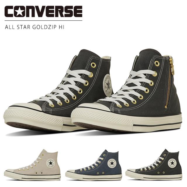 コンバース オールスター ゴールドジップ HI スニーカー レディース スレートブルー オートミール ダークチャコール ハイカット 履きやすい サイドジップ ファスナー ALL STAR GOLDZIP HI シューズ 靴