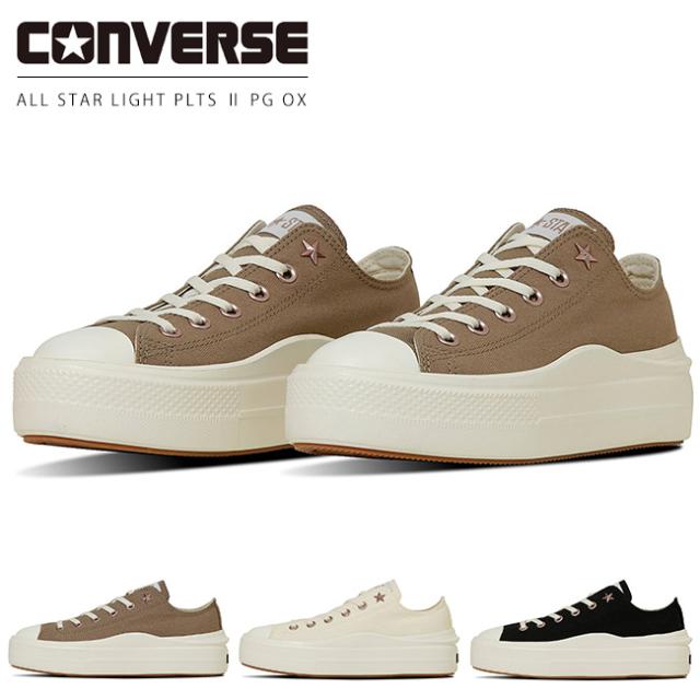 コンバース スニーカー レディース オールスター ライト PLTS 2 PG OX 厚底 ローカット おしゃれ 疲れない ALL STAR PLTS 2 PG OX シューズ 靴