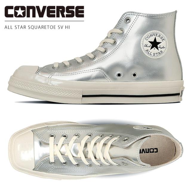 コンバース オールスター スクエアトウ SV HI スニーカー レディース ハイカット ALL STAR SQUARETOE SV HI スクエアトゥ シューズ 靴