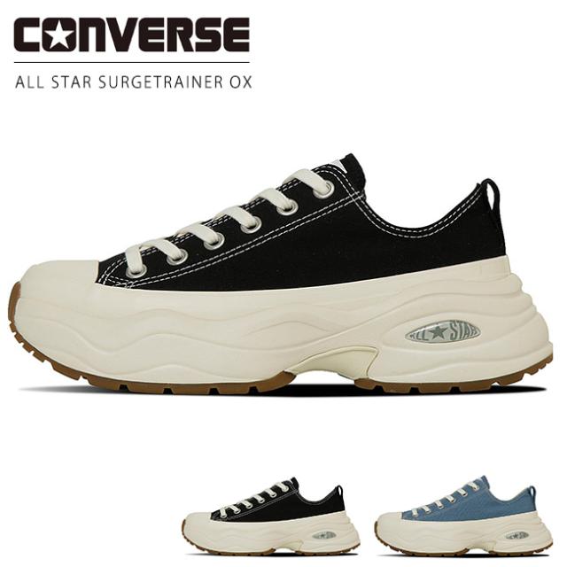 コンバース オールスター サージトレーナー OX スニーカー レディース メンズ 厚底 ローカット ALL STAR SURGETRAINER OX シューズ 靴