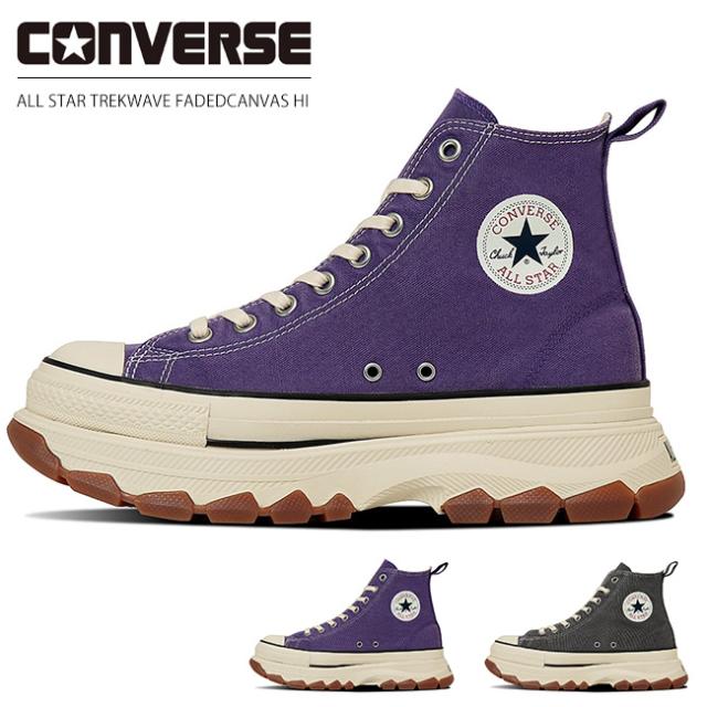 コンバース オールスター トレックウエーブ フェイデッドキャンバス HI スニーカー レディース メンズ 厚底 ハイカット ALL STAR TREKWAVE FADEDCANVAS HI おしゃれ シューズ 靴