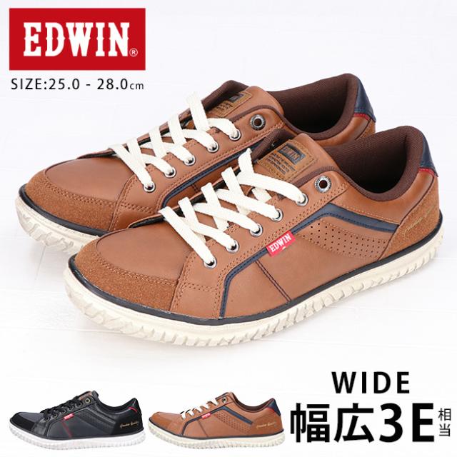 エドウィン カジュアルシューズ メンズ 軽量 3E 幅広 黒 茶 ローカット 歩きやすい 履きやすい 疲れない EDWIN EDW-7746 シューズ 靴の通販はau PAY マーケット ...