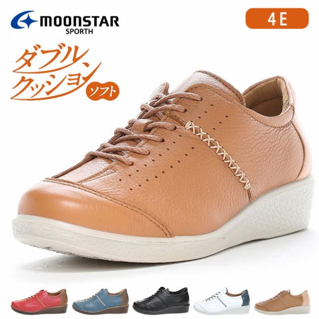 ムーンスター スポルス レディース スニーカー コンフォートシューズ 幅広 4E 撥水 歩きやすい 疲れにくい 履きやすいファスナー 軽量 moonstar SPORTH SP2401ウォーキングシューズ 雨 靴