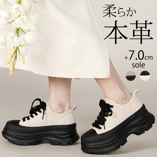 スニーカー レディース 厚底 柔らかい 疲れない 履きやすい 歩きやすい 痛くない 蒸れない 本革 低反発 7cm 美脚 軽量ローカット 通気性 2E相当 おしゃれ かわいい シンプル 通学 通勤 ダッドスニーカー シューズ 靴