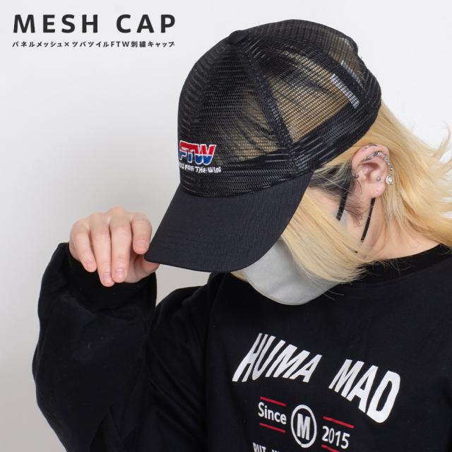 メッシュキャップ メンズ レディース おしゃれ かっこいい キャップ 深め つば長め パネルメッシュ 小顔 大人 帽子 uv 無地 刺繍 ロゴ ベースボールキャップ つば長 つば 7cm 韓国 ...