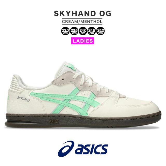 アシックス SKYHAND OG asics スカイハンド オージー 1203A451.106 スニーカー レディース きれいめ 白 おしゃれ レトロ ガムソール ブランド クリーム メントール 靴 シューズ 2025 春 春夏 夏