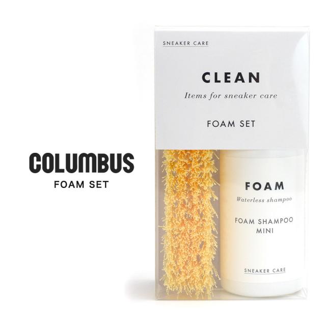 スニーカーケア フォームセット 2点セット スニーカー 汚れ落とし シャンプー すすぎ不要 泡 クリーナー フォーム 水不要 洗浄 ブラシ クリーニング お手入れ 簡単 時短 COLUMBUS ...