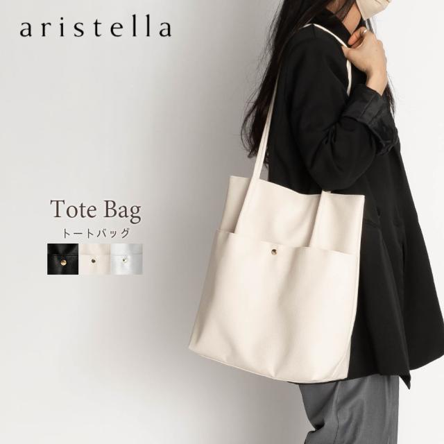 aristella トートバッグ レディース用 A4サイズ すっぽり 肩掛け 長め 雨の日 ビジネスバッグ 大きい 可愛い 綺麗 鞄 バッグ 手提げ ブラック アイボリー シルバー 黒 白 ...