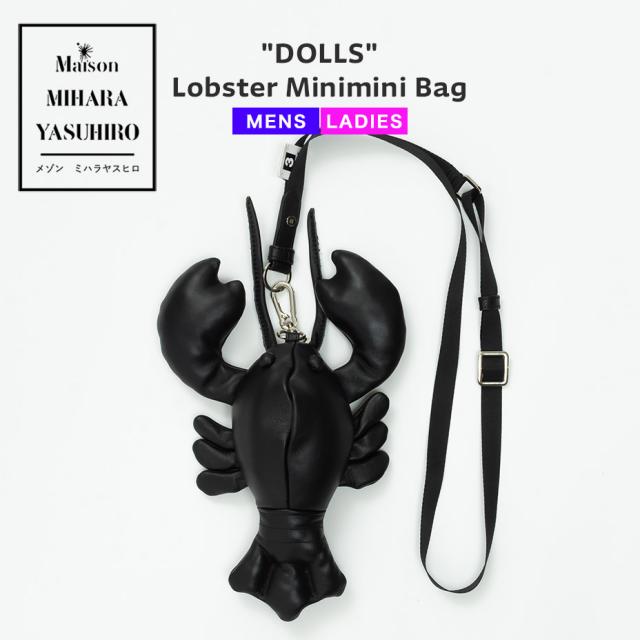mihara yasuhiro dolls lobster minimini bag ミハラヤスヒロ ドールズ ロブスター ミニミニバッグ ミニバッグ ネックポーチ レディース メンズ A15BG711 大人 ブランド おしゃれ かっこいい かわいい 本革 革 クラッチバッグ 黒 ブラック 鞄 バッグ 2025 春 春夏 夏