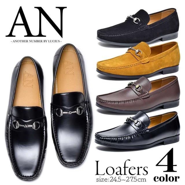 AN ビットローファー 3E EEE メンズ ローファー モカシンビットローファー スリッポン ビジカジ ビジネスシューズ ベーシック 通勤 通学 の通販はau PAY マーケット - 靴の ...