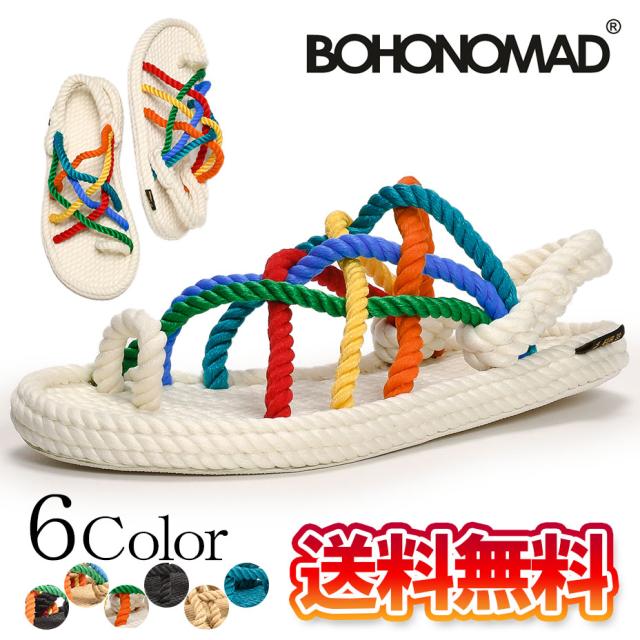送料無料 ロープサンダル サンダル レディース 速乾性 軽量 抗菌性 ブランド BOHONOMAD ボホノマド ブラック ベージュ ホワイト ターコイズ 白 黒 ビーチサンダル つっかけ 可愛い シンプル浴衣 ゆかた 履き物 靴 シューズ 通気性