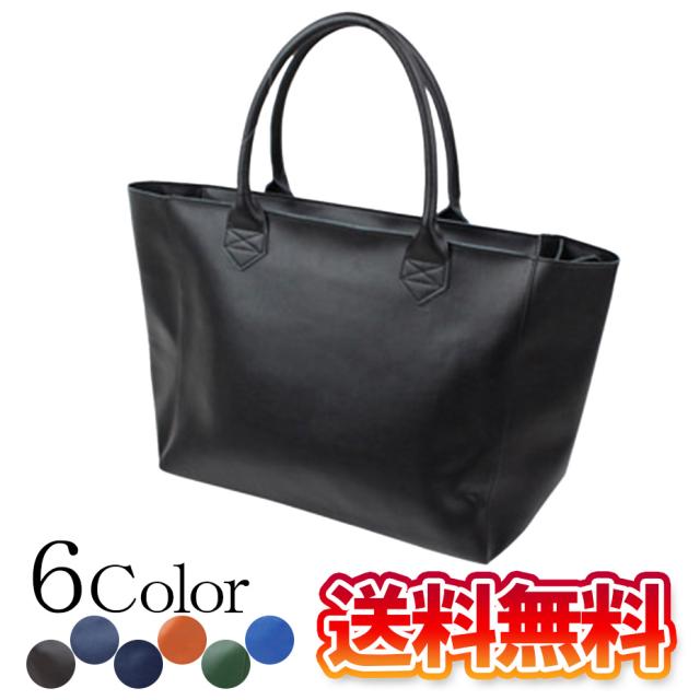 送料無料 トートバッグ メンズ レディース ノートパソコン PC 収納 通勤 通学 レザー 牛革 新生活 就活 バック カバン 鞄 CH1121A-TYPEC 韓国 ファッション 2024 春 春夏 夏