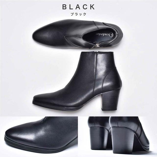 冬新作 新作 endevice ヒールブーツ メンズ ショートブーツ 本革 革靴