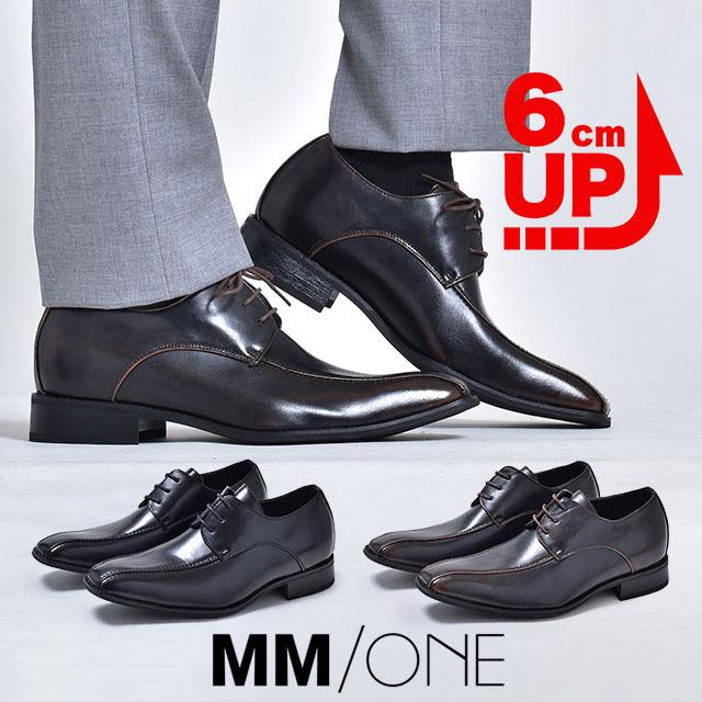 MM/ONE シークレットシューズ 24.5〜28cm 3E メンズ 自然に盛れる 6cmアップ バレにくい 身長 ビジネスシューズ 革靴 新郎 冠婚葬祭 紳士の通販はau PAY マーケット ...