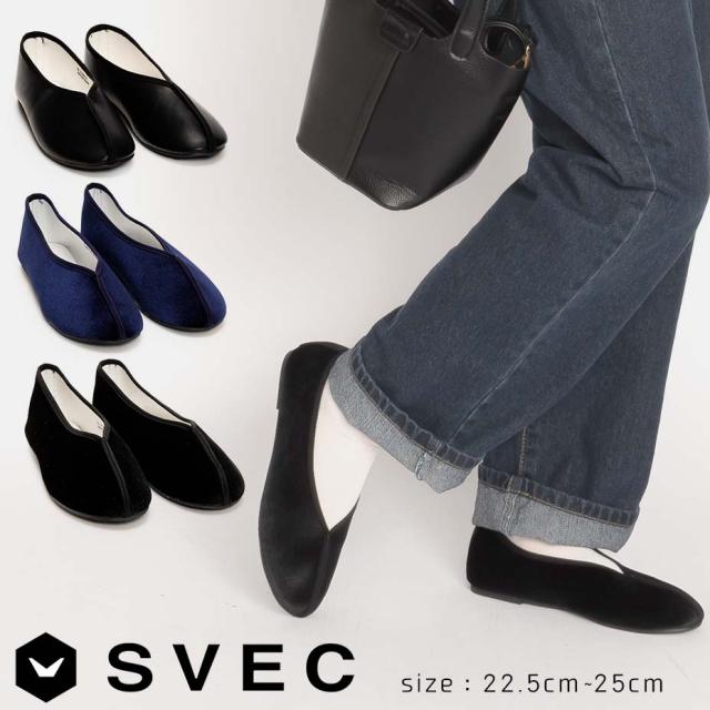 SVEC パンプス 22.5〜25cm ぺたんこパンプス ローヒール フラットシューズ ヒールレス チャイナシューズ 中華風 チャイナ ベロア ブルー の通販はau PAY マーケット - 靴 ...