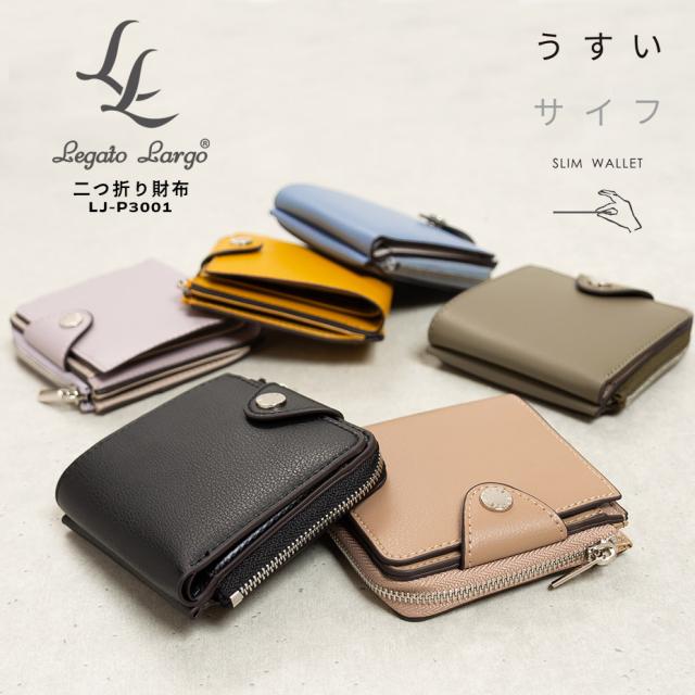 レガートラルゴ 財布 二つ折り 薄い レガート ラルゴ うすいサイフ レディース 薄い財布 L字 二つ折 コンパクト ブランド 薄型 軽い おしゃれ 折りたたみ かわいい 軽い 二つ折り財布 ...