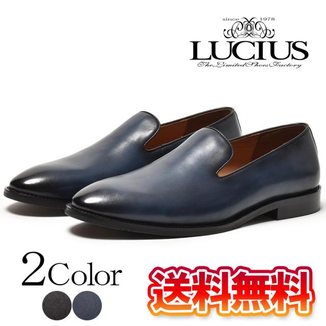 送料無料 スリッポン ローファー メンズ ビジネス ビジネスシューズ オニグリ ブラック 黒 ネイビー プレーントゥ ブランド LUCIUS ルシウス シンプル ナチュラル 冠婚葬祭 靴 シューズ 紳士靴 革靴 ヒール ドレスシューズ レザー