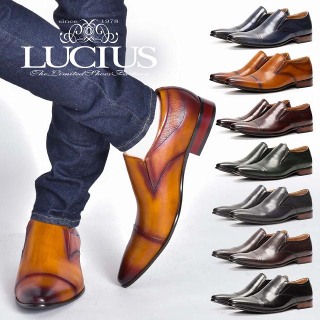 LUCIUS 25〜27.5cm ドレスシューズ メンズ スーツ 本革 革靴 結婚式 冠婚葬祭 スリッポン ローファー ロングノーズ ビジネスシューズ 大の通販はau PAY マーケット ...