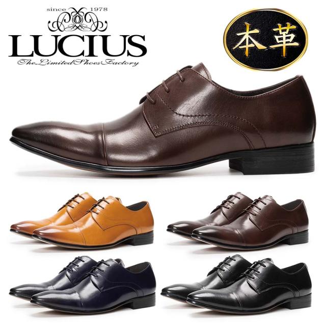 LUCIUS ビジネスシューズ メンズ 革靴 本革 ロングノーズ ドレスシューズ 紳士靴 通勤 会社用 レースアップシューズ ビジネス 格好いい の通販はau PAY マーケット - 靴の ...