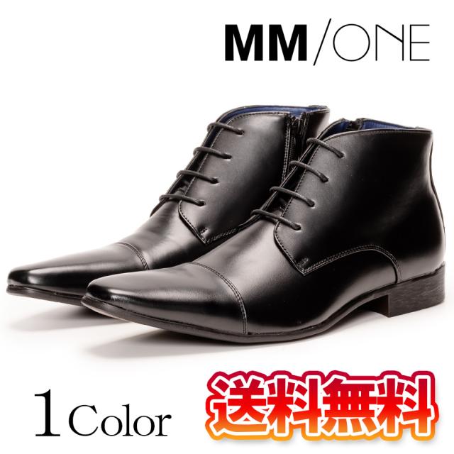 冬新作 新作 送料無料 ビジネスブーツ ブラック 黒 靴 シューズ 3E EEE モード 無地 ブーツ ショートブーツ レースアップブーツ フラットシューズ 外羽根 ビジネスシューズ メンズ ...