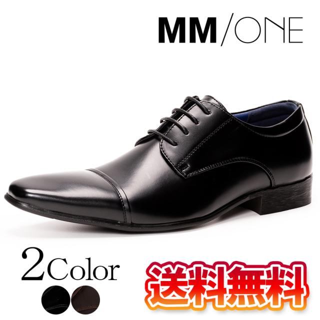 送料無料 ビジネスシューズ EEE メンズ ブラック ブラウン 黒 オックスフォードシューズ ドレスシューズ 革靴 短靴 外羽根 厚底 通勤 通学 きれいめ シンプル 無地 ビジネス 靴 ...