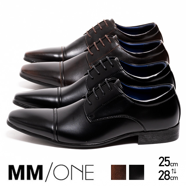 MM/ONE 25~28cm ビジネスシューズ 3E相当 EEE ビジネス フォーマル 通勤 通学 ストレートチップ 外羽根レースアップデザイン ブラック ダの通販はau PAY マーケット ...