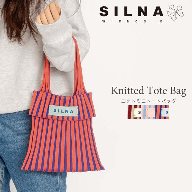 SILNA_minacolo ニットミニトートバッグ 軽量 ニット素材 丈夫 ミニトートバッグ カラフル アクセント 綺麗 きれい 通勤 通学 ママ 鞄 バッグ 手提げ オレンジ ピンク ワイン 韓流 レディース シルナ_ミナコロ ブランド 送料無料