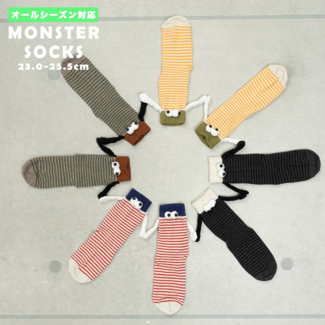 手を繋ぐ靴下 靴下 レディース おしゃれ 黒 可愛い スニーカー かわいい くつ下 白 クルー丈 ショート丈 くつした ソックス リブソックス 細リブ ボーダー 目玉 カジュアル ビジネス ...