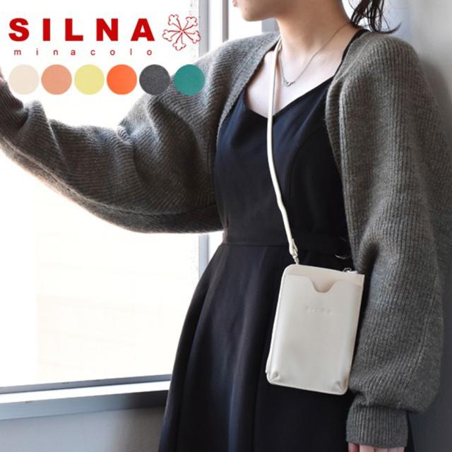 スマホポーチ スマホショルダー スマホポシェット ミニショルダーバッグ ショルダーバッグ 縦型 縦 本革 レディース 小さめ 軽量 ミニ ミニバッグ モカ イエロー ブラック オレンジ 鞄 ブランド SILNA minacolo シルナ ミナコロ
