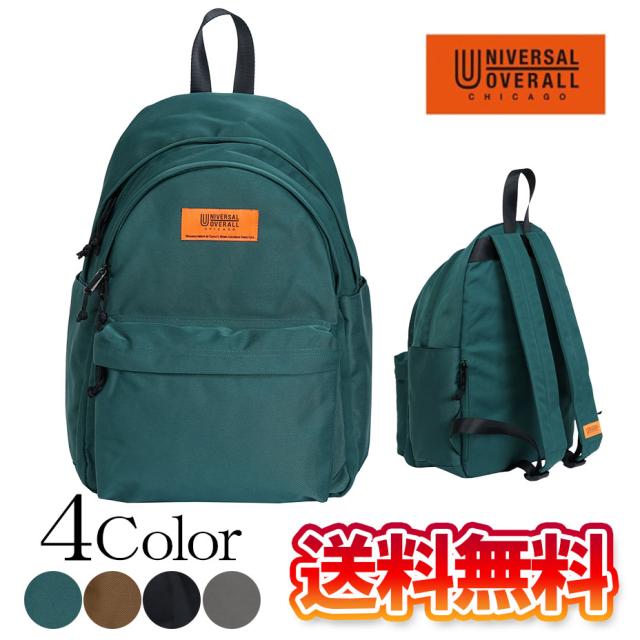 【取り寄せ商品】送料無料 リュック リュックサック 大容量 撥水 レディース メンズ 多収納パック ブラック グリーン 黒 緑 バッグ マザーズバッグ ブランド UNIVERSAL OVERALL ユニバーサルオーバーオール 通勤 鞄