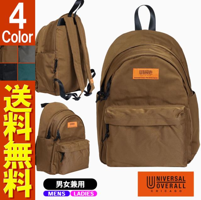 【取り寄せ商品】UNIVERSAL OVERALL ユニバーサルオーバーオール バッグ リュック メンズ レディース ブランド 大容量 リュックサック デイパックパック 撥水 多収納 マザーズバッグ マザーズリュック 韓国 かっこいい 通勤 通学