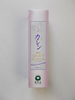 【医薬部外品】送料無料　P3倍　120ｍｌ　自然美　カレン　薬用スカルプエッセンス　120ｍｌ　やくようすかるぷえっせんす