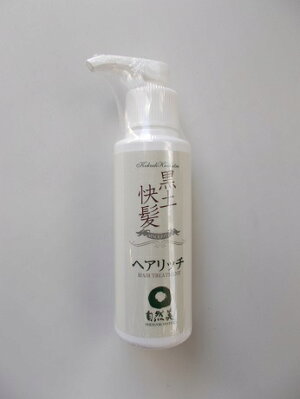 送料無料　P6倍　100ｍｌｘ3　自然美　黒土快髪　ヘアリッチ　100ｍｌｘ3　へありっち