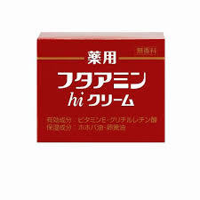 55ｇ　フタアミンhiクリーム　10個　送料無料  宅配便発送　薬用フタアミンhiクリーム　55ｇ×10　即発送（土日祝日除く）