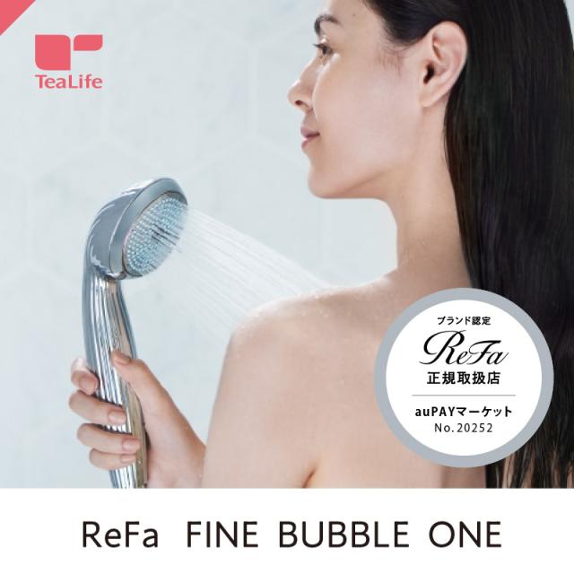 【正規取扱店】ReFa FINE BUBBLE ONE リファファインバブル ワン RS-AK00A シャワーヘッド 節水 交換 ウルトラファインバブル マイクロバブル 泡 頭皮ケア クリスマス プレゼント ギフト 贈り物 ティーライフ