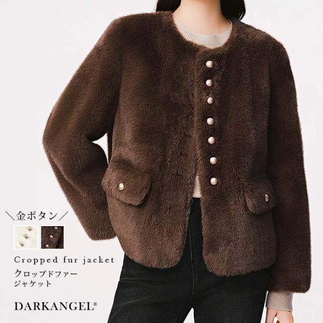 40%OFFクーポン配布中！フェイクムートン ジャケット アウター レディース コート シンプル おしゃれ ぽっちゃり ゆったり 冬 フェイクファーアウター ノーカラーファージャケットコート【金ボタンクロップドファージャケット】 秋新作 ●即納●
