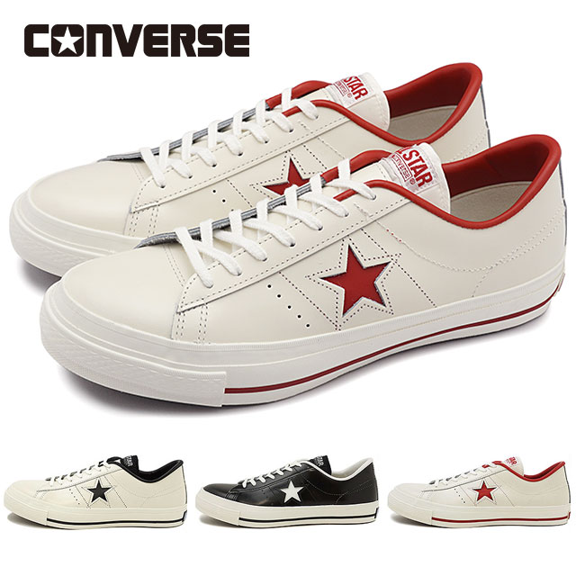 コンバース CONVERSE ワンスター J [32346510/32346511/32346512] ONE STAR J メンズ・レディース 日本製 レザースニーカー 定番 当店激オシ  正規取扱店