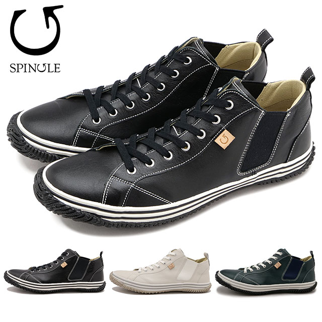 スピングル SPINGLE スニーカー サイドゴア [SP442] SP-442 メンズ・レディース 日本製 カンガルーレザー MOVE スピングルムーブ 当店激オシ