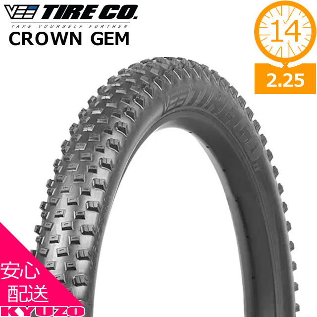 自転車 タイヤ 14インチ 14x2.25 クラウンジェム クリンチャータイヤ crown-gem 子供用自転車 1本 VEE TIRE ...
