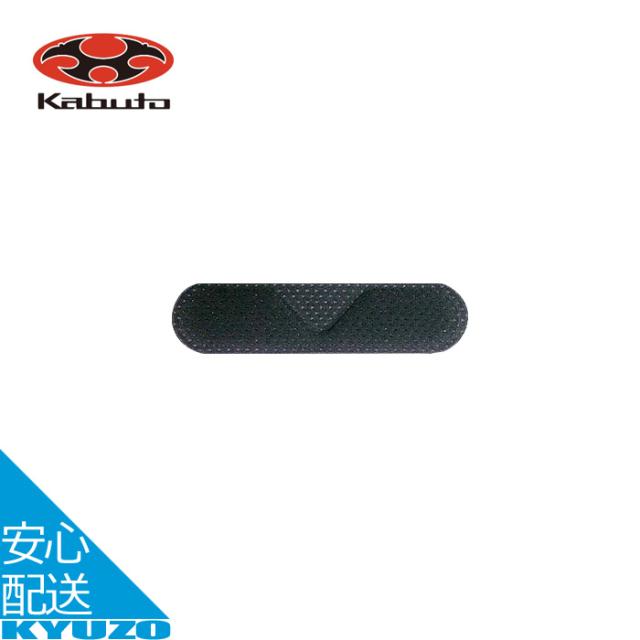 自転車 ヘルメット 補修 交換 クラニウムロックメッシュスウェットパッド STEAIR-X STEAIR Ladies ステア OGK ...