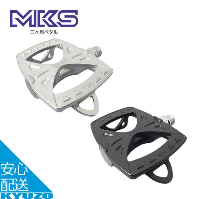 GR-10 自転車 ペダル 日本製 フラットペダル コンフォートペダル スニーカー 街乗り OK ボールベアリング MKS 三ヶ島製作所 ...