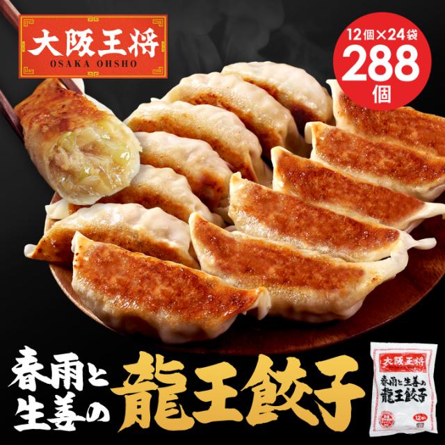蓼科高原食品 濃厚りんごバター 250g 12個セット【同梱・代引不可】