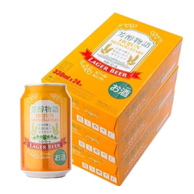 【送料無料(北海道・沖縄は別途)！】【3ケース】輸入ビール 芳醇物語ラガー缶 330ml 72本 （3ケース）/ ほうじゅんの通販はau ...
