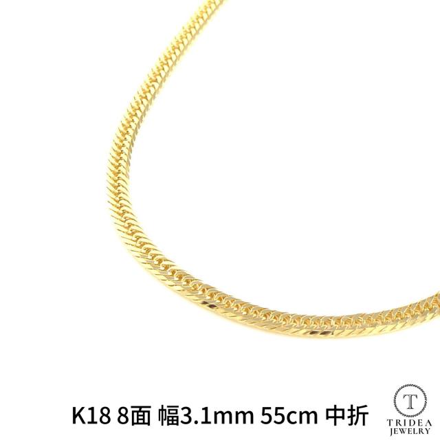 18金 18k 喜平 ネックレス 13g 55cm 8面 トリプル 造幣局検定付 幅3.1mm K18 喜平ネックレス ゴールド イエローゴールド 日本製 8面トリプル チェーン メンズ ...