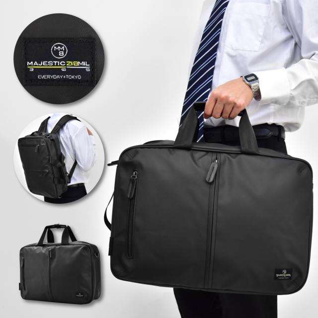 ビジネスバッグ ブリーフケース トートバッグ ショルダーバッグ リクルートバッグ リュック 3way ノートパソコン PCスリーブ メンズ 大人 a4 大きめ 大容量 横長 取り出しやすい 通勤 ビジネス 出張 仕事 肩掛け 肩がけ 斜め掛け ブランド 通学 通勤 オシャレ 人気