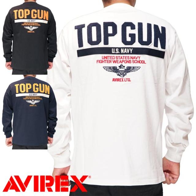 AVIREX アヴィレックス アビレックス 長袖 Tシャツ ロンT メンズ トップガン 783-3930017 送料無料